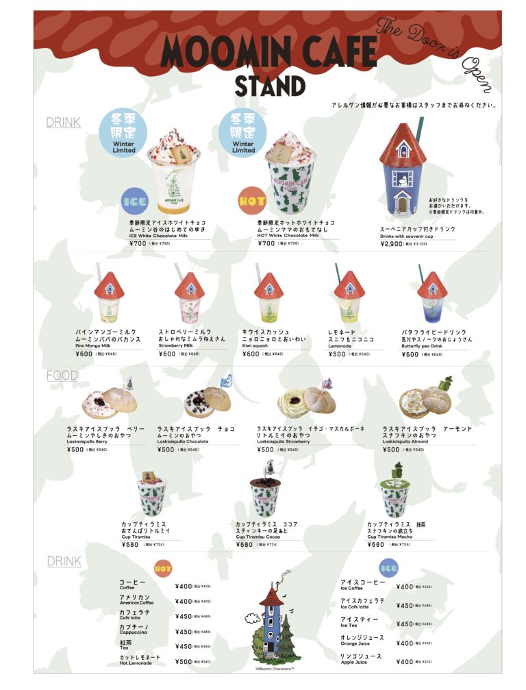 MOOMIN CAFE STAND | ムーミン カフェ スタンド