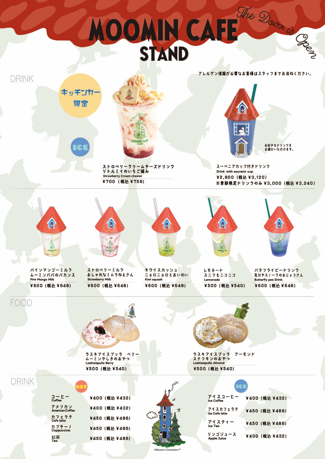 MOOMIN CAFE STAND | ムーミン カフェ スタンド